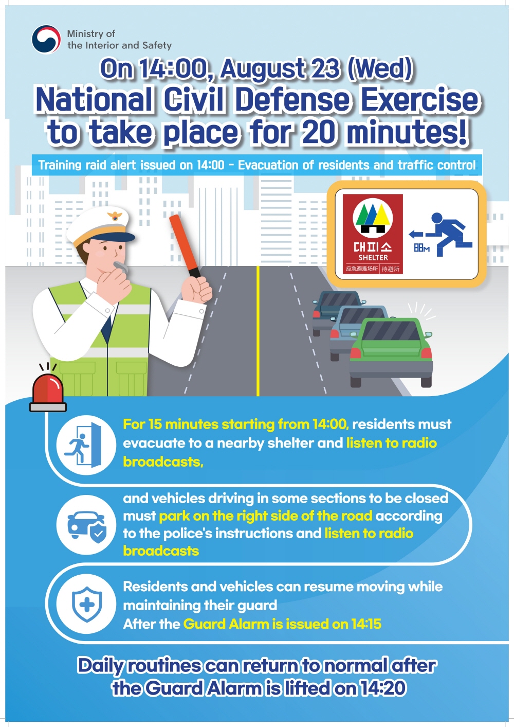 National Civil Defense Exercise to take place for 20 minutes! > Seoul ...